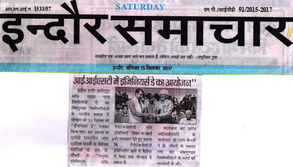 Latest ERP Solutions – IIMR