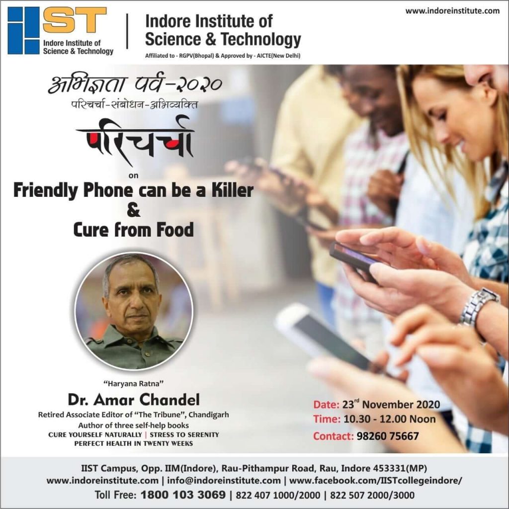 IIMR – Indore Institute of Management And Research